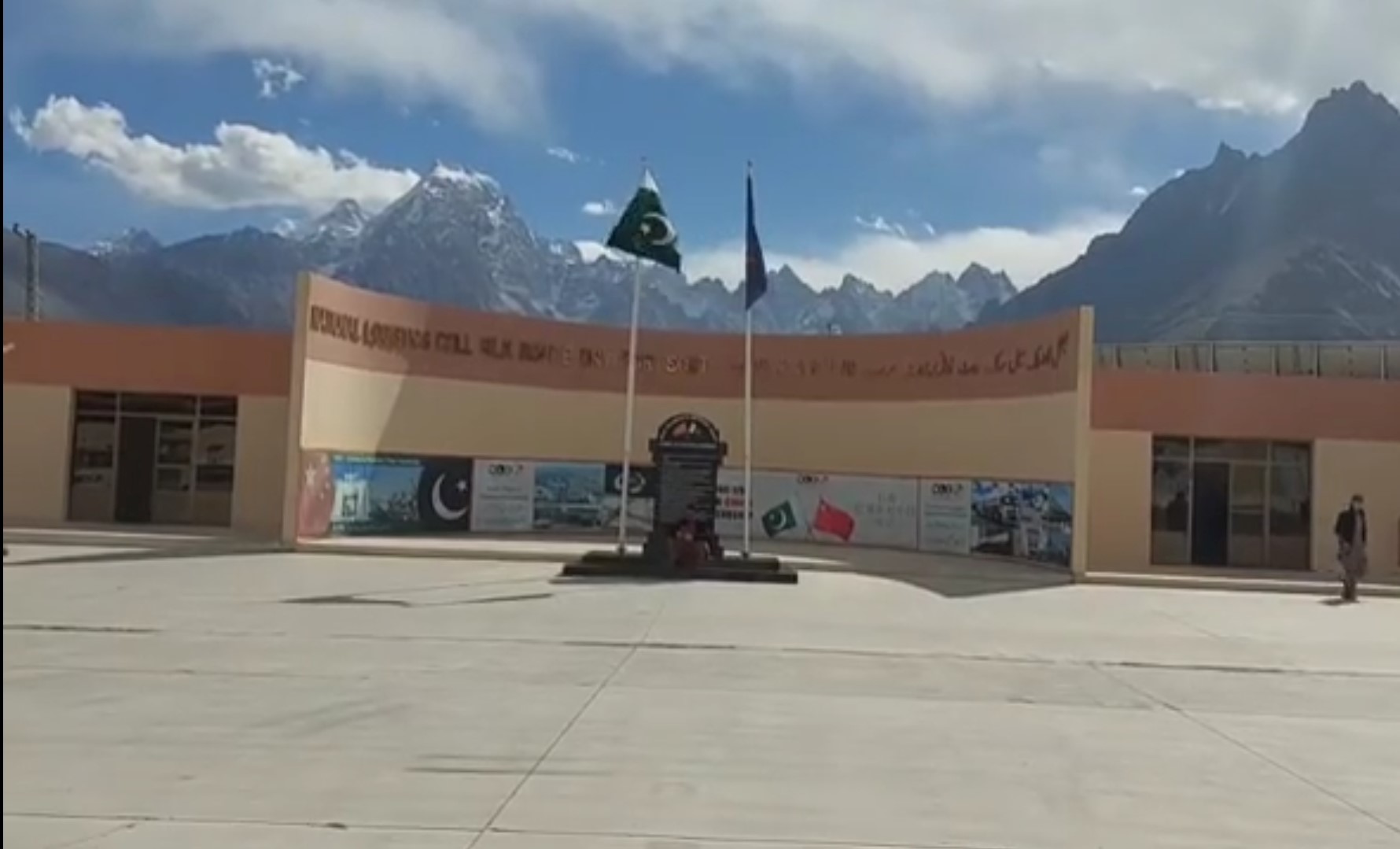 Sost Dry Port: Bridging Pakistan-China Trade and Strengthening Economic ...